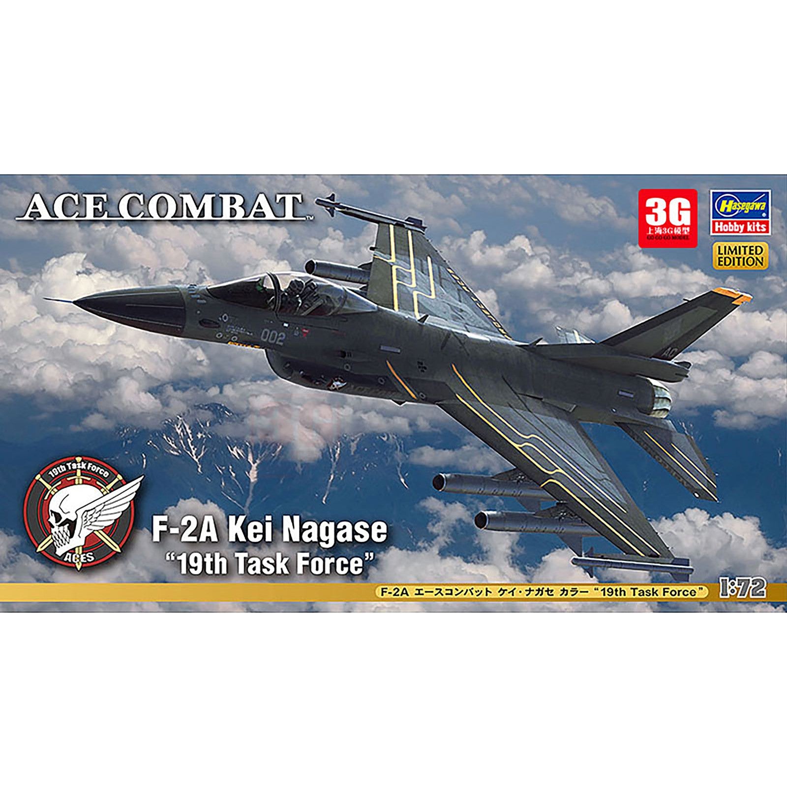 1/72 F2A Ace Combat Kei Nagase