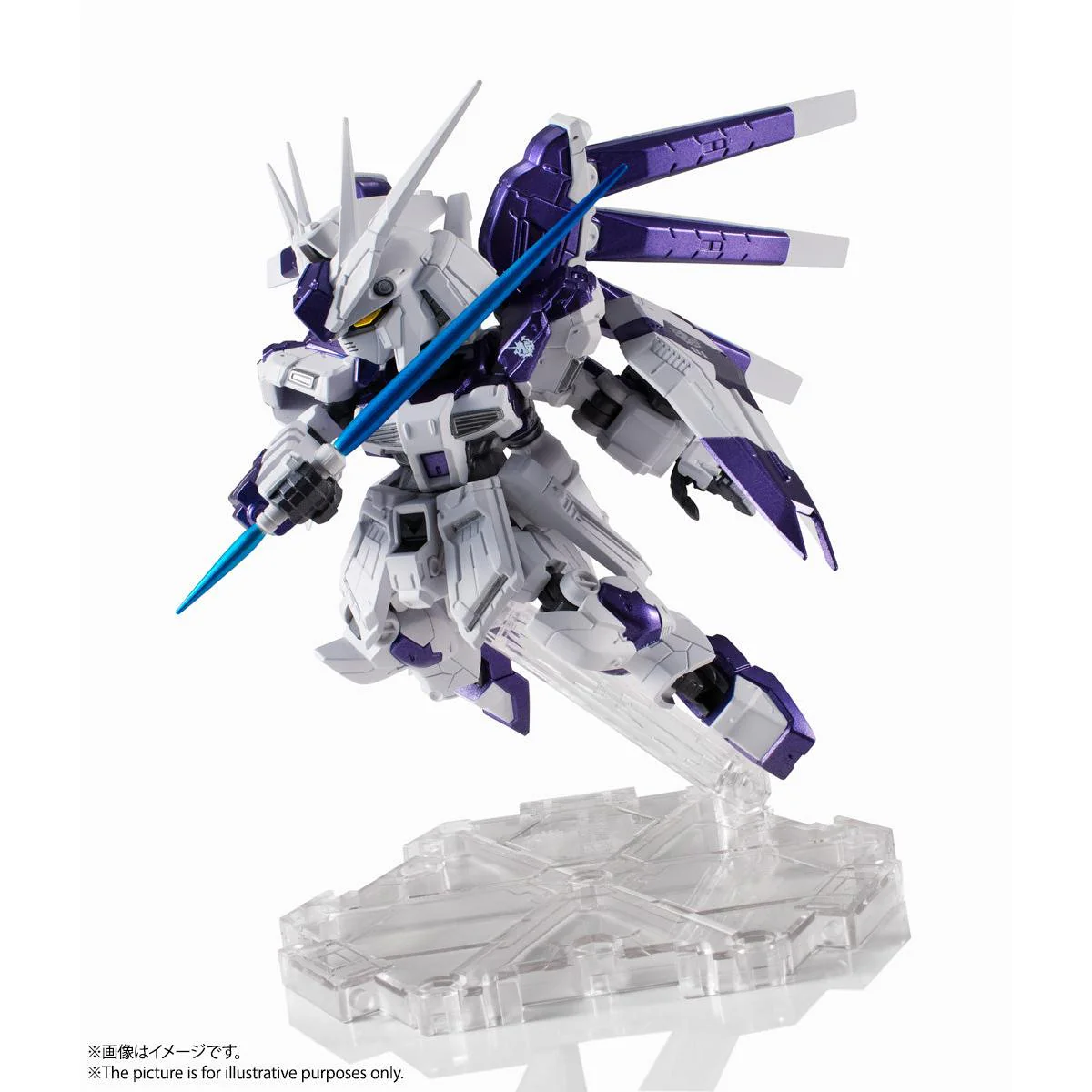 Limited Nxedge Style HI-V Gundam - MS Unit | Hobbyco - Est.1935