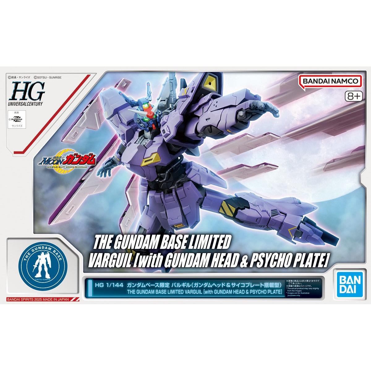 [G-BASE LIMITED] HG 1/144 THE GUNDAM BASE LIMITED VARGUIL [with GUNDAM ...
