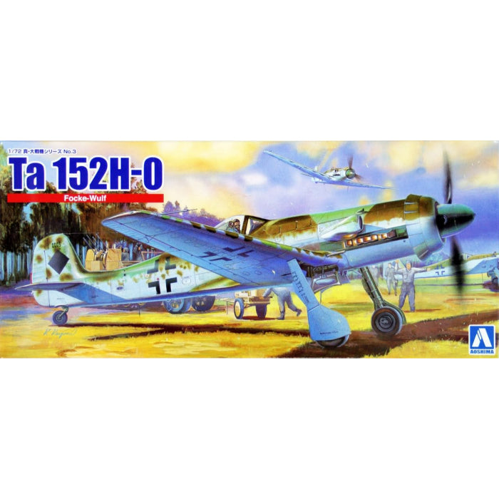 Aoshima 1/72 Ta152H-0 FOCKE-WULF – Hobbyco