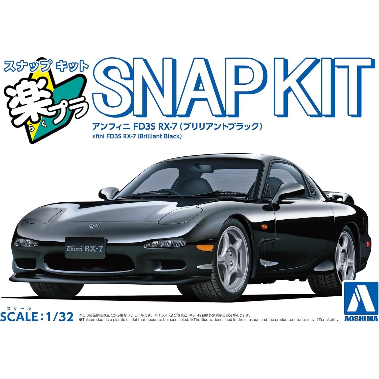 Aoshima 1/32 SNAP MAZDA FD3S RX-7 (Brilliant Black) – Hobbyco