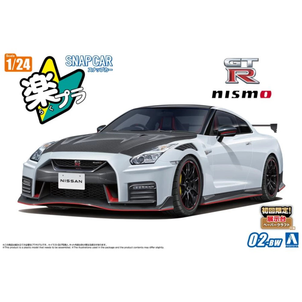 Aoshima Capture the power of the Nissan GT-R Nismo 2022 in brilliant ...