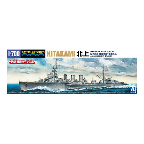 1/700 JAPANESE NAVY LIGHT CRUISER KITAKAMI