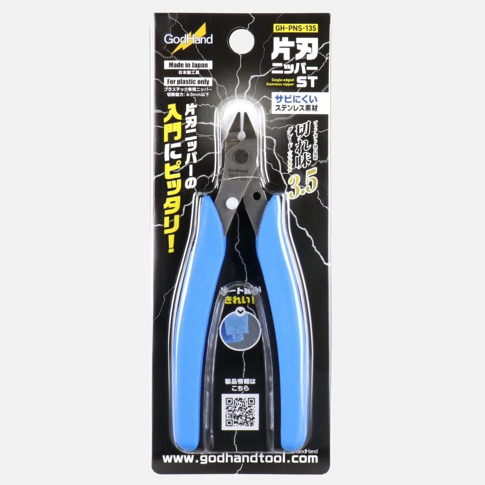 GodHand Single Edged Stainless Steel Nipper – Hobbyco