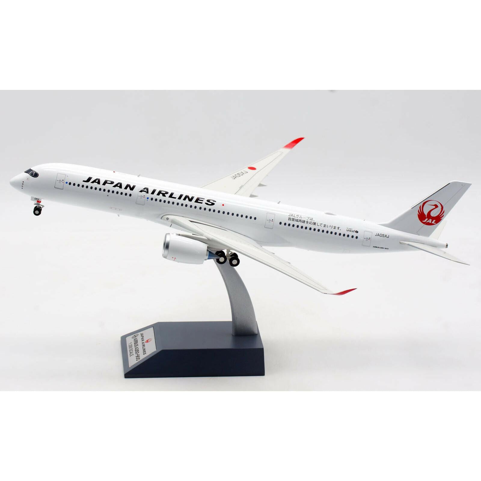 Inflight 1/200 Japan Airlines - Jal Airbus A350-941 Ja05XJ