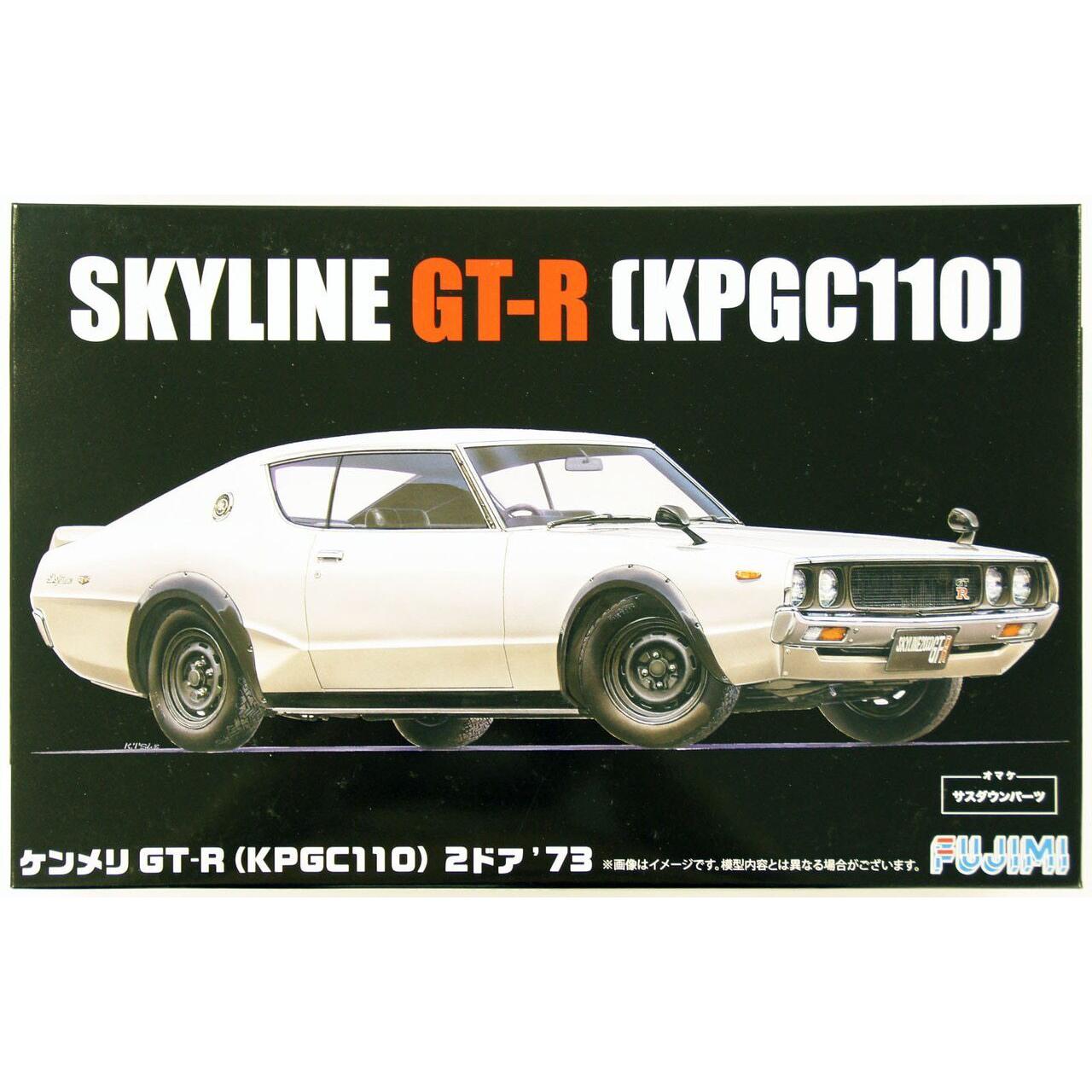 Fujimi 1/24 KPGC110 Skyline GT-R 2-Door '73 (ID-46) Plastic Model Kit ...