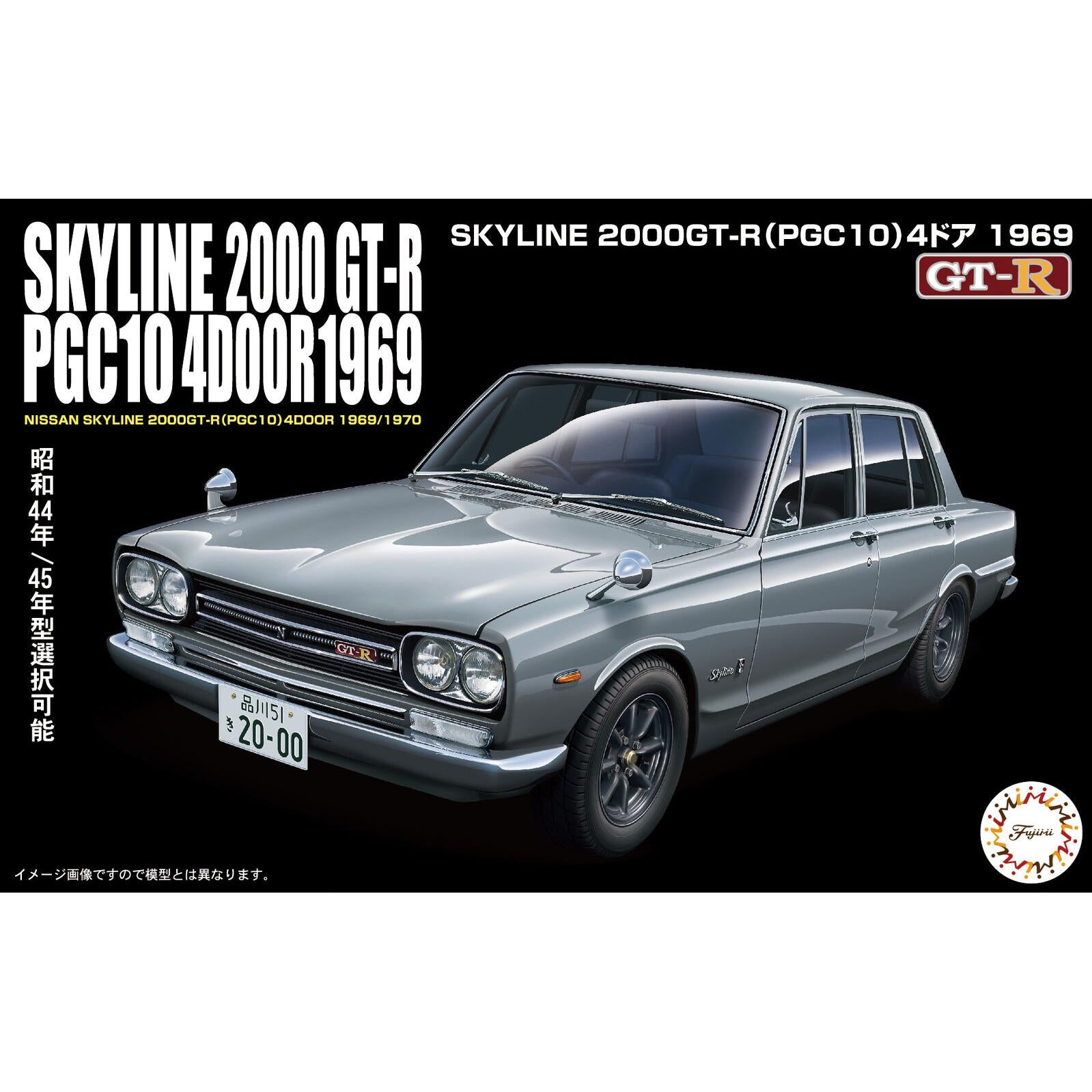 Fujimi 1/24 Nissan PGC-10 GT-R '69 (ID-3) Plastic Model Kit – Hobbyco