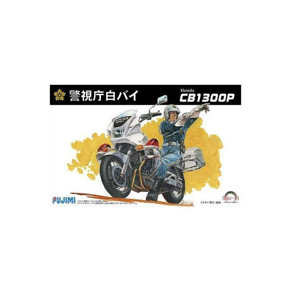 Fujimi 1/12 Honda CB1300P Motorcycle Police Plastic Model Kit – Hobbyco