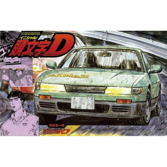 Fujimi 1/24 Nissan S13 Silvia K's (ISD-4) Plastic Model Kit – Hobbyco