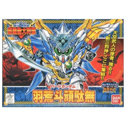Bandai BB 152 Bird Gundam – Hobbyco