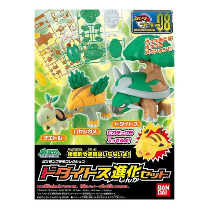 Bandai Pokemon Pokemon Model Kit Torterra Evolution Set – Hobbyco