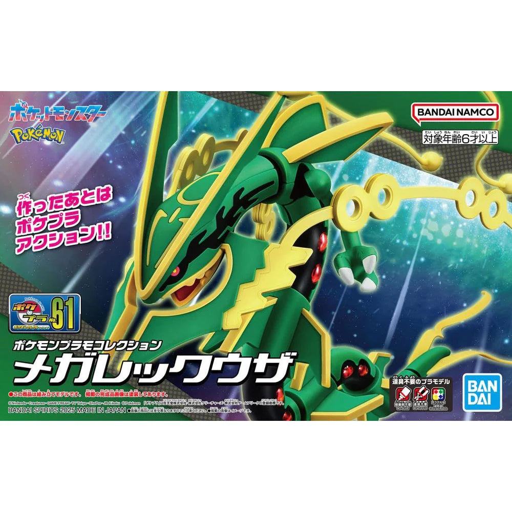 Bandai Pokemon Pokemon Model Kit Mega Rayquaza | Hobbyco - Est.1935