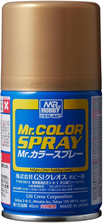 GSI Creos Mr Color Spray Metallic/Gloss Gold – Hobbyco