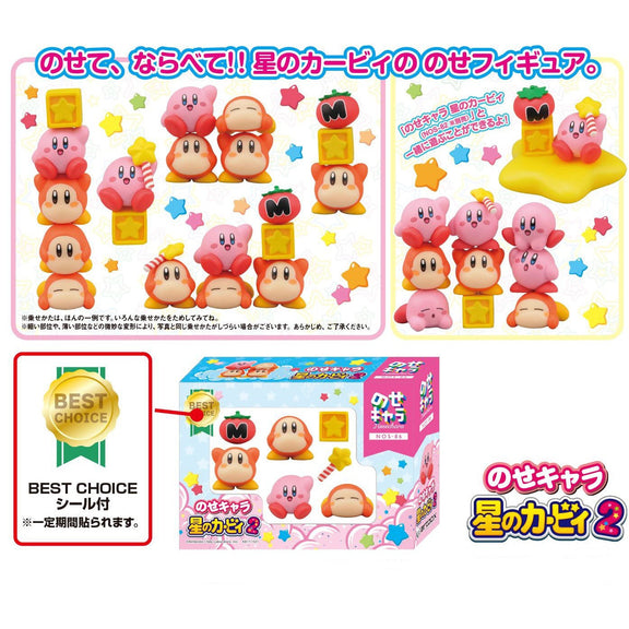 Kirby NOS-86 Stack the Character Kirby 2