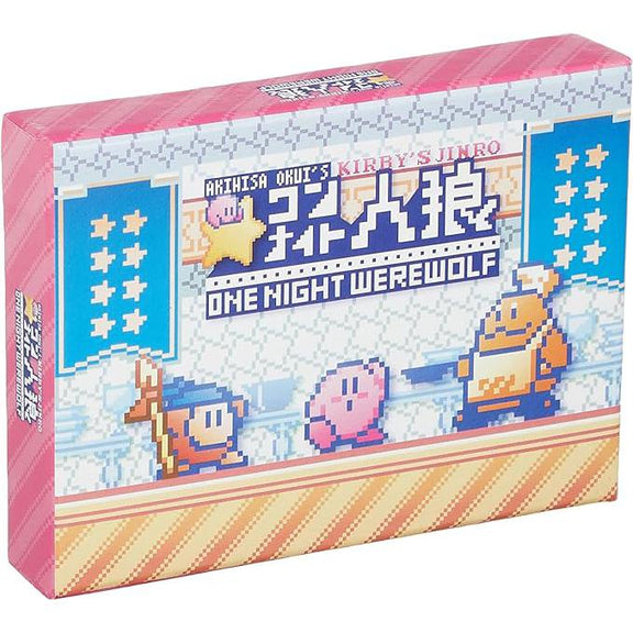 Kirby One Night Werewolf