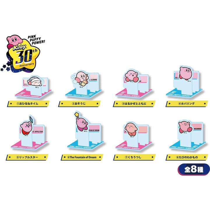 GSI Creos Kirby 30th Acrylic Stand Collection Vol.2 – Hobbyco