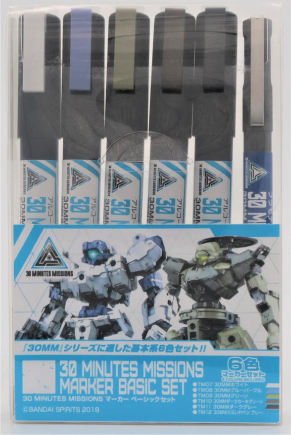 Gundam Marker - 30 Minutes Missions Basic Set
