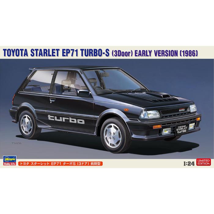 Hasegawa 1/24 Toyota Starlet EP71 Turbo-S (3-Door) Early Version – Hobbyco