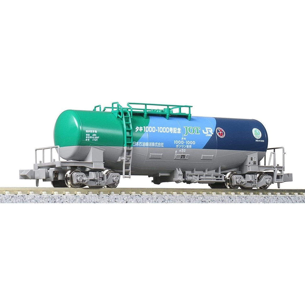 Kato N Taki 1000 Tank Car Set – Hobbyco