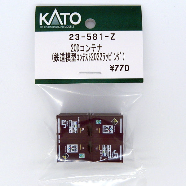 Kato N 20D Container (2)