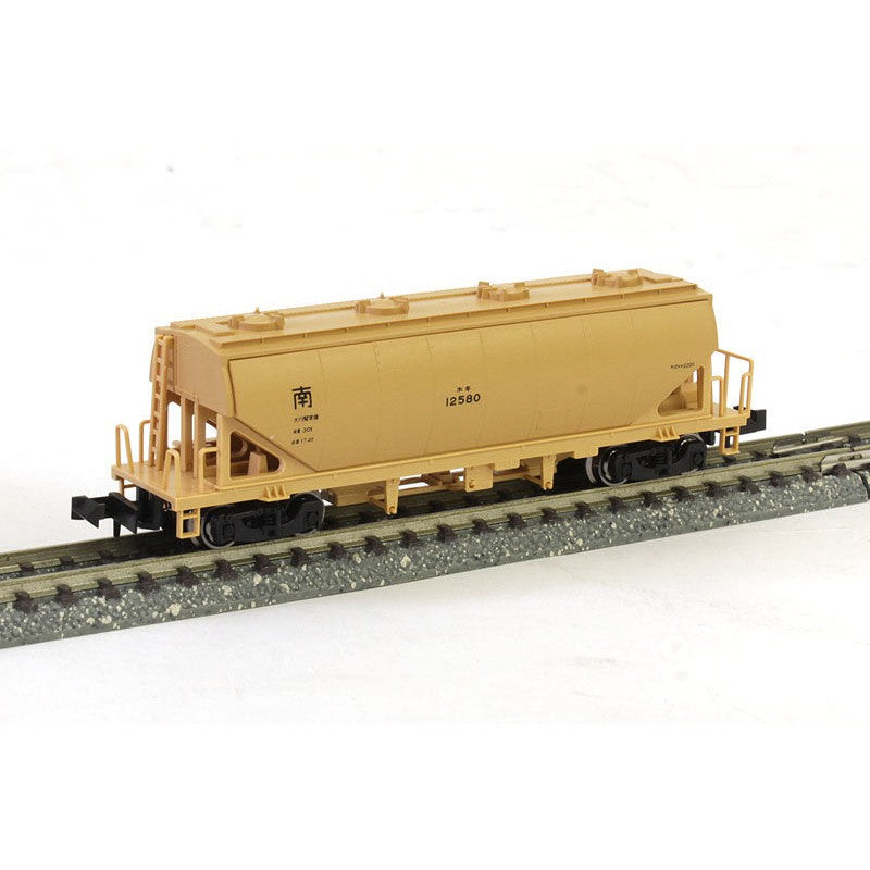 Kato N Yellow Hopper Car – Hobbyco