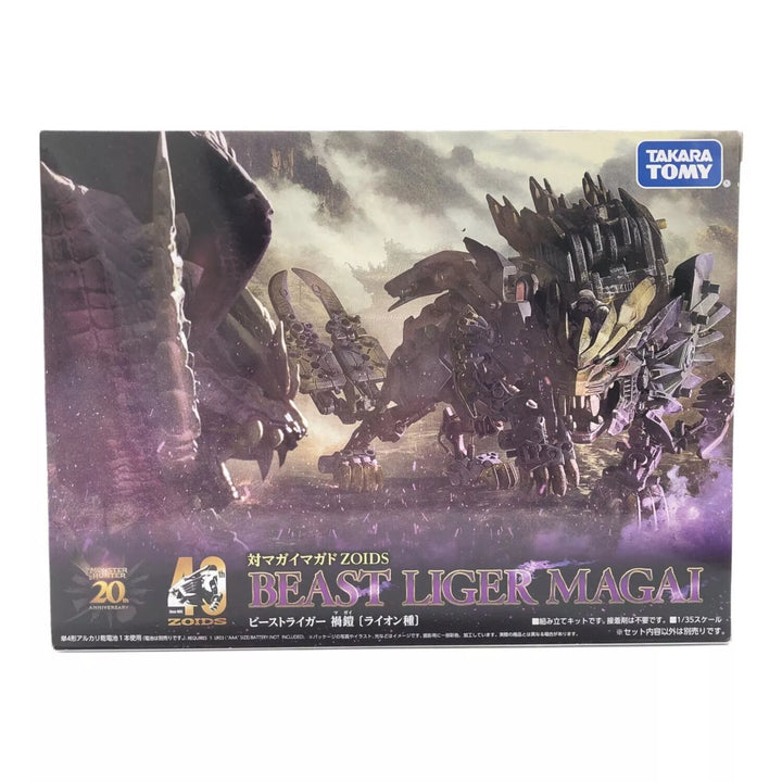 1/72 Zoids Beast Liger Magaimagado
