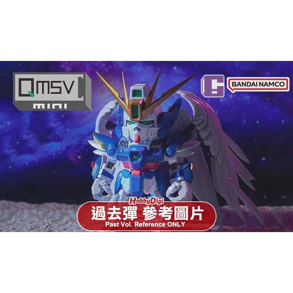 QMSV Mini Seed Series