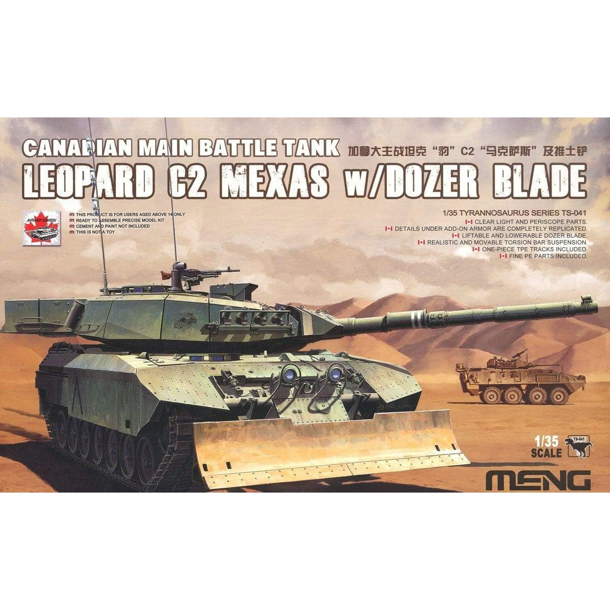 Meng 1/35 Canadian Main Battle Tank Leopard C2 MEXAS with Dozer Blade ...