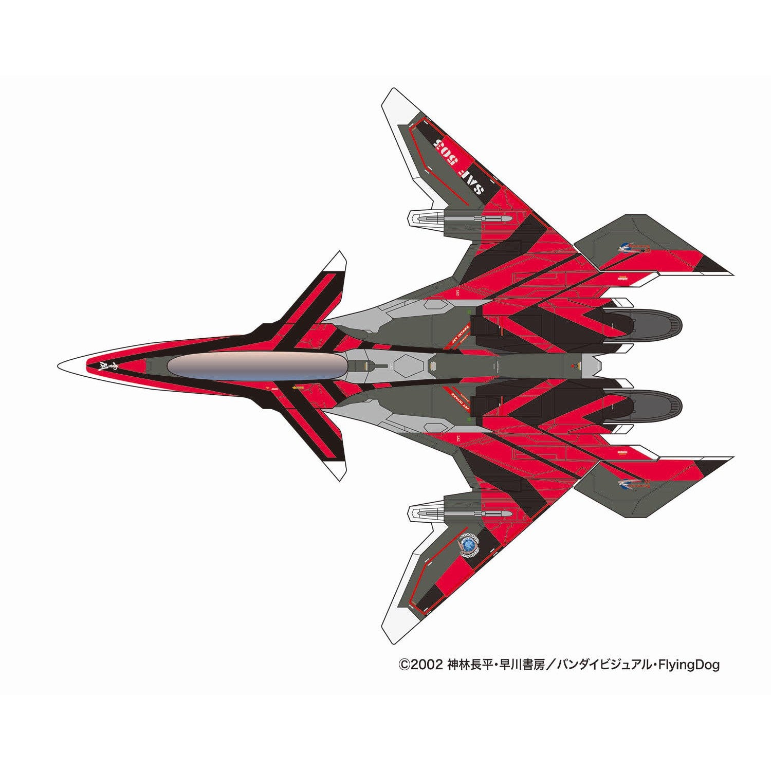 Platz 1/72 FFR-41MR Mave Yukikaze Jam Sense Jammer with Special Decal ...