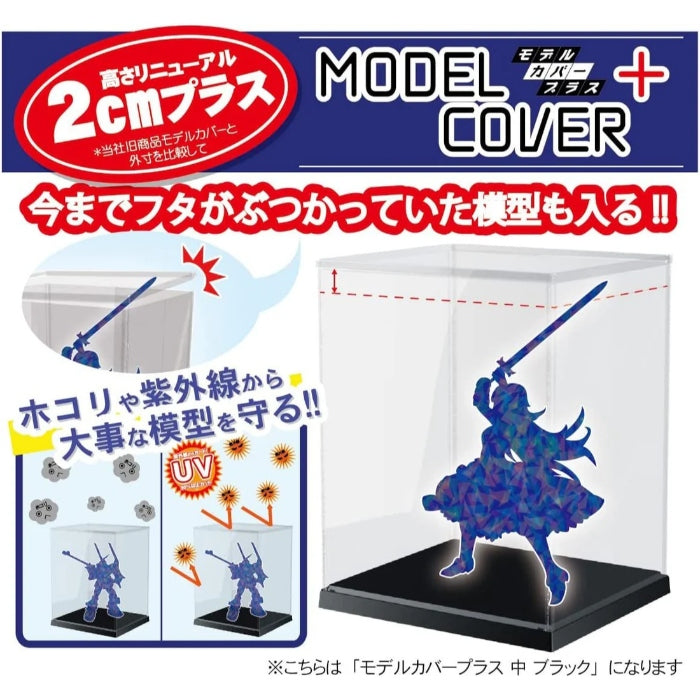 Hobby Base Model Cover Plus Extra Large Black