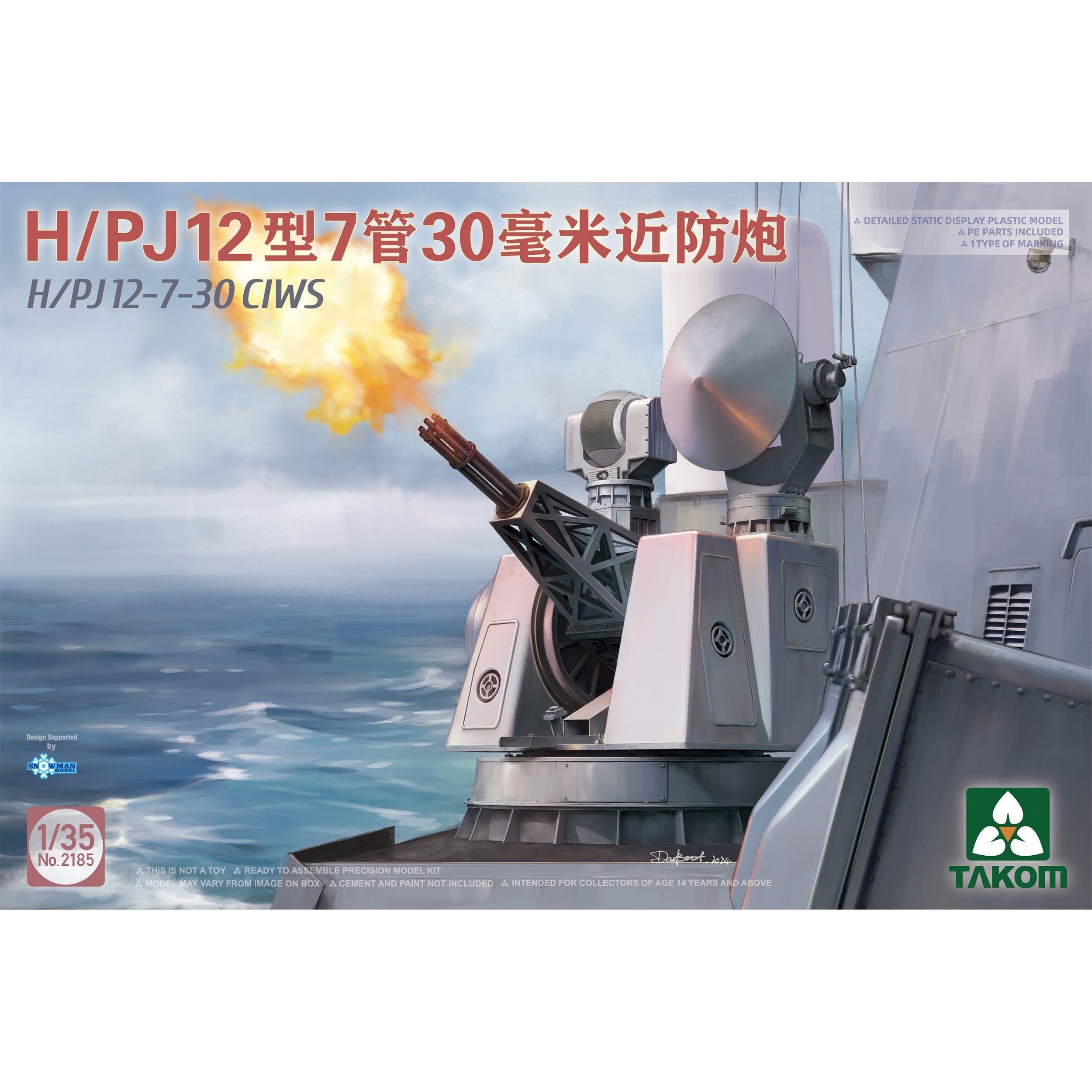 Takom 1/35 H/PJ12 -7-30 CIWS Plastic Model Kit
