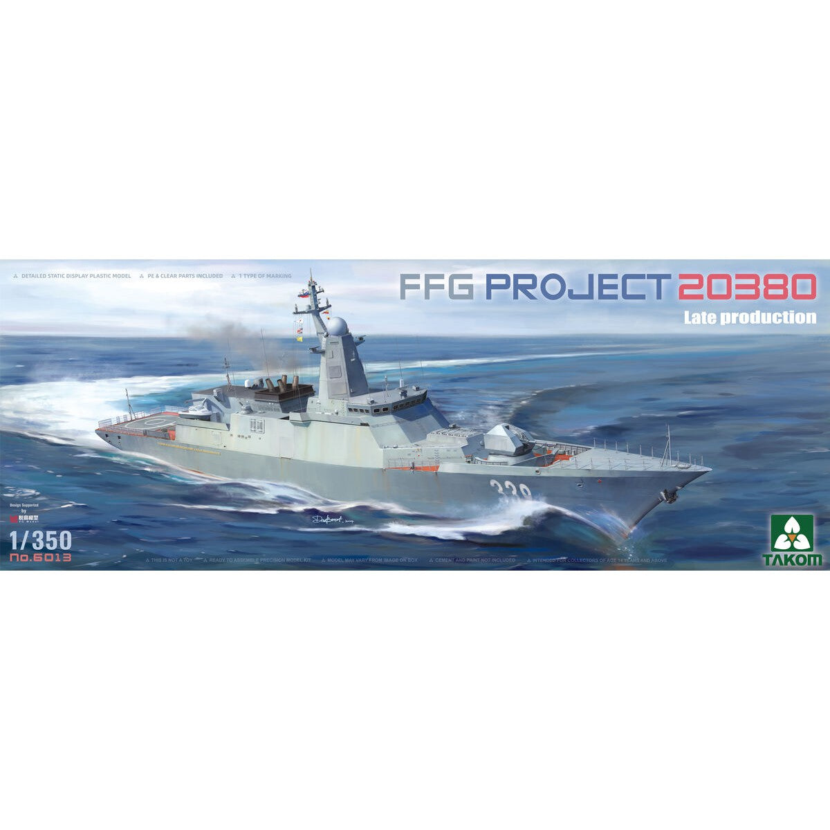 1/350 FFG Project 20380 Late Production Plastic Model Kit