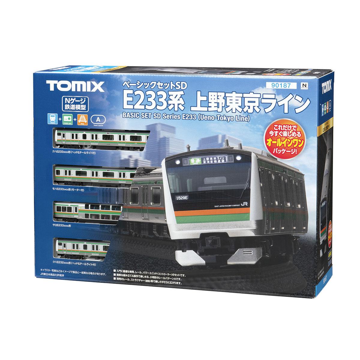 TOMIX N Starter Set SD E233-3000 Series Ueno Tokyo Line – Hobbyco