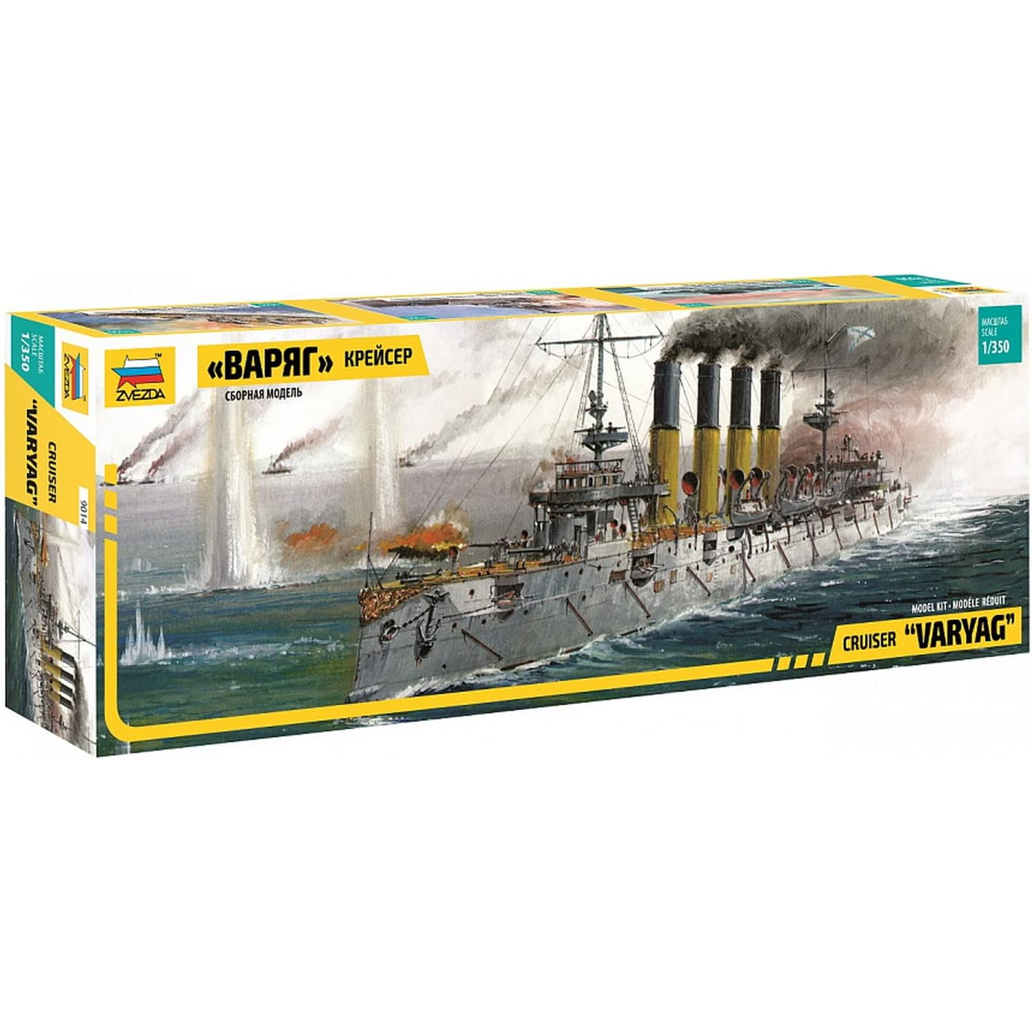 1/350 Varyag Russian Cruiser Plastic Model Kit