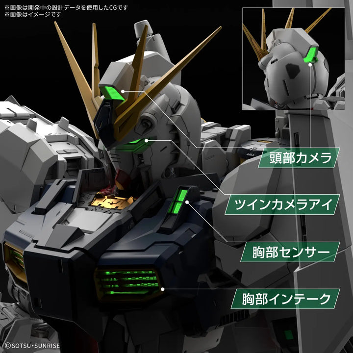 Bandai Bandai PG Unleashed 1/60 Led Unit For NU Gundam | Hobbyco - Est.1935