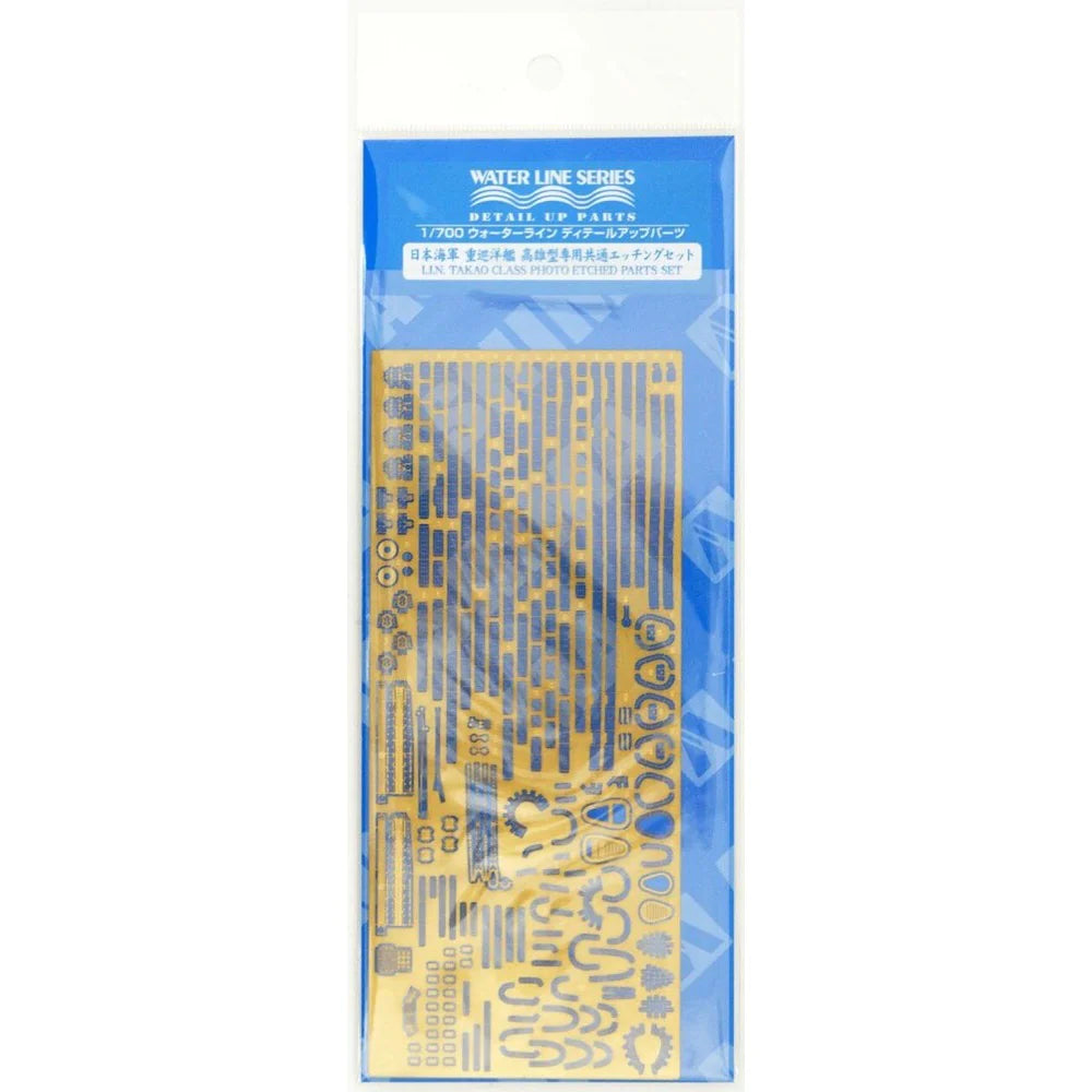 Aoshima TAKAO PHOTO ETCHED SET – Hobbyco