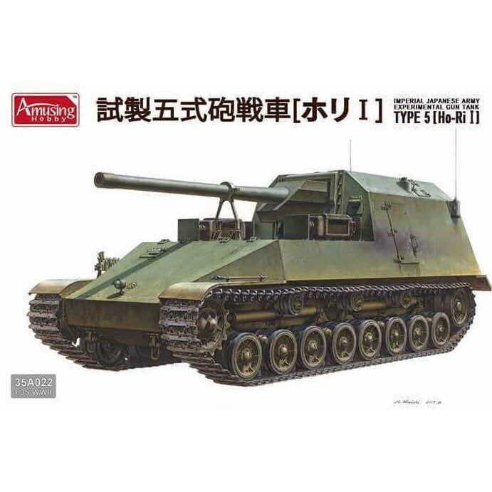 35A022 1/35 Imperial Japanese Army Experimental Gun Tank Type 5 HoRi I ...