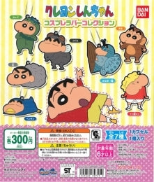 Bandai CRAYON SHINCHAN COSPLAY RUBBER COLLECTION