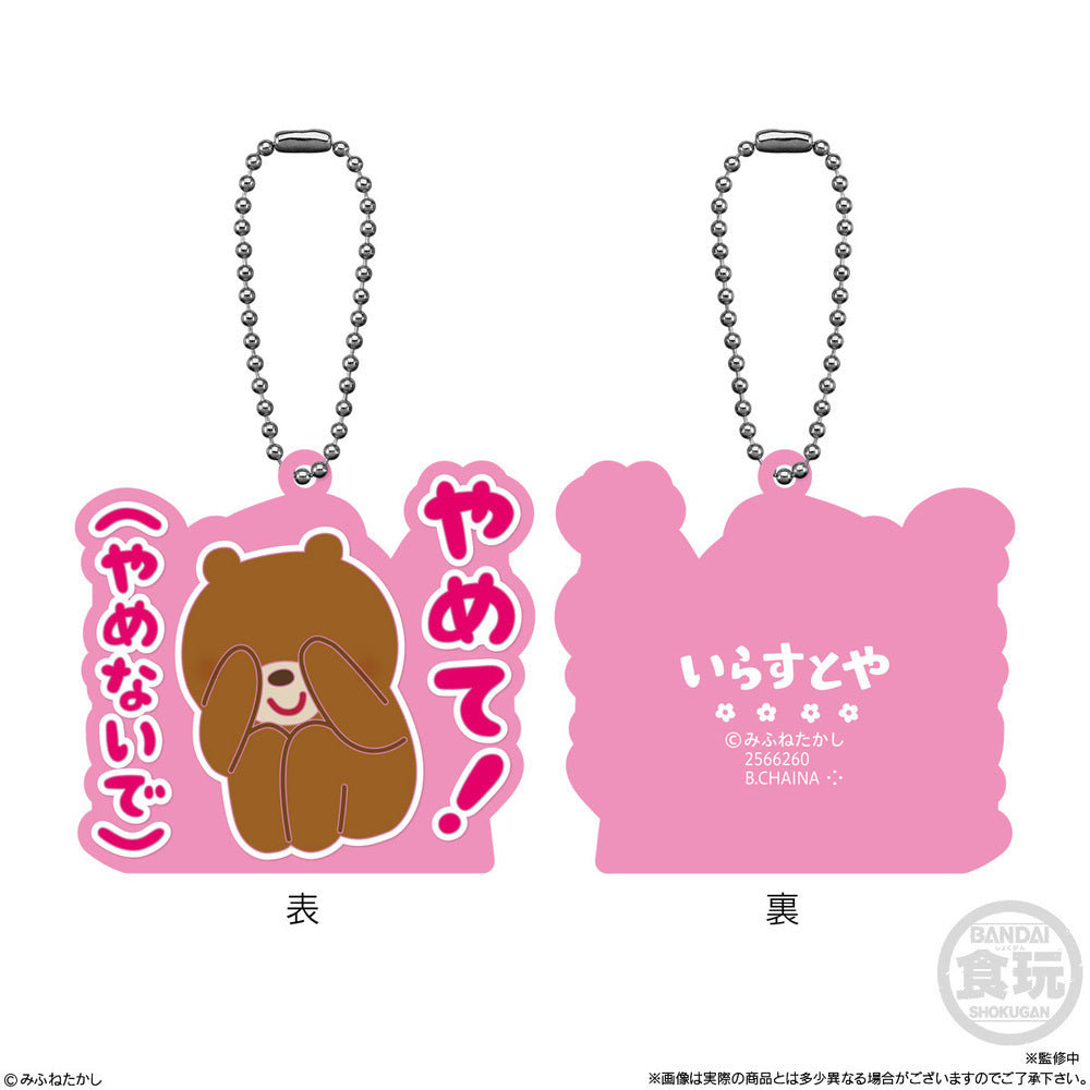 IRASUTOYA STAND RUBBER MASCOT W/O RAMUNE