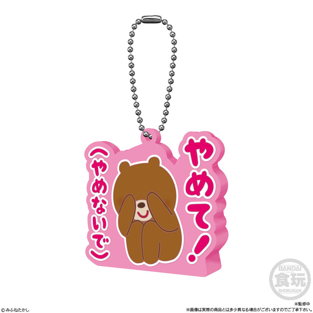 IRASUTOYA STAND RUBBER MASCOT W/O RAMUNE