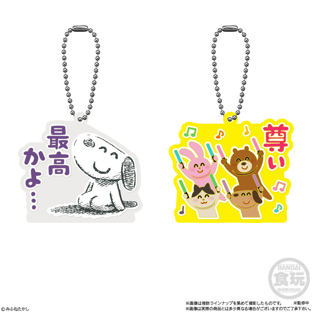 IRASUTOYA STAND RUBBER MASCOT W/O RAMUNE