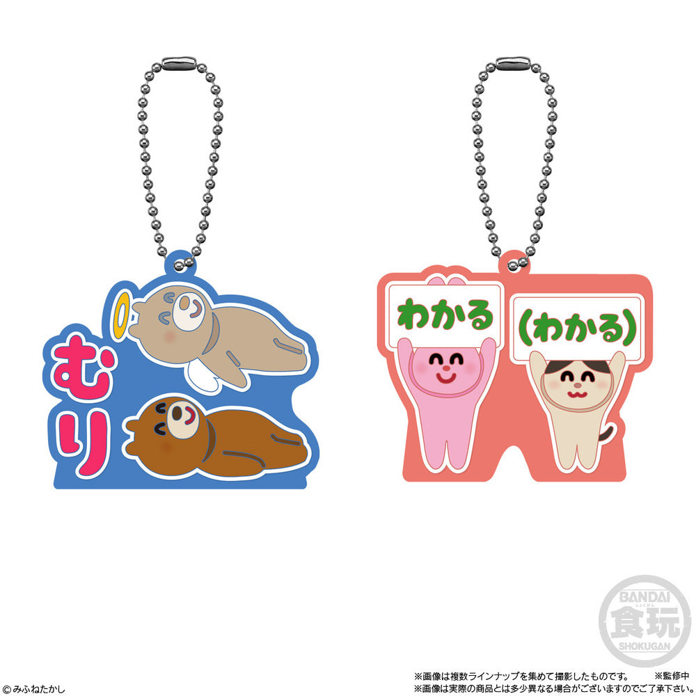 IRASUTOYA STAND RUBBER MASCOT W/O RAMUNE