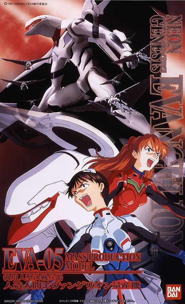 Bandai HG EVA05 Production Model (Evangelion) – Hobbyco