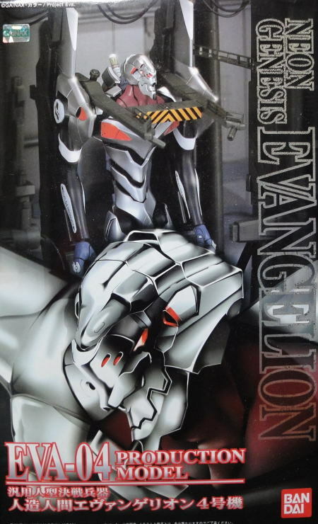 Bandai HG EVA04 ProductionModel (Evangelion) – Hobbyco