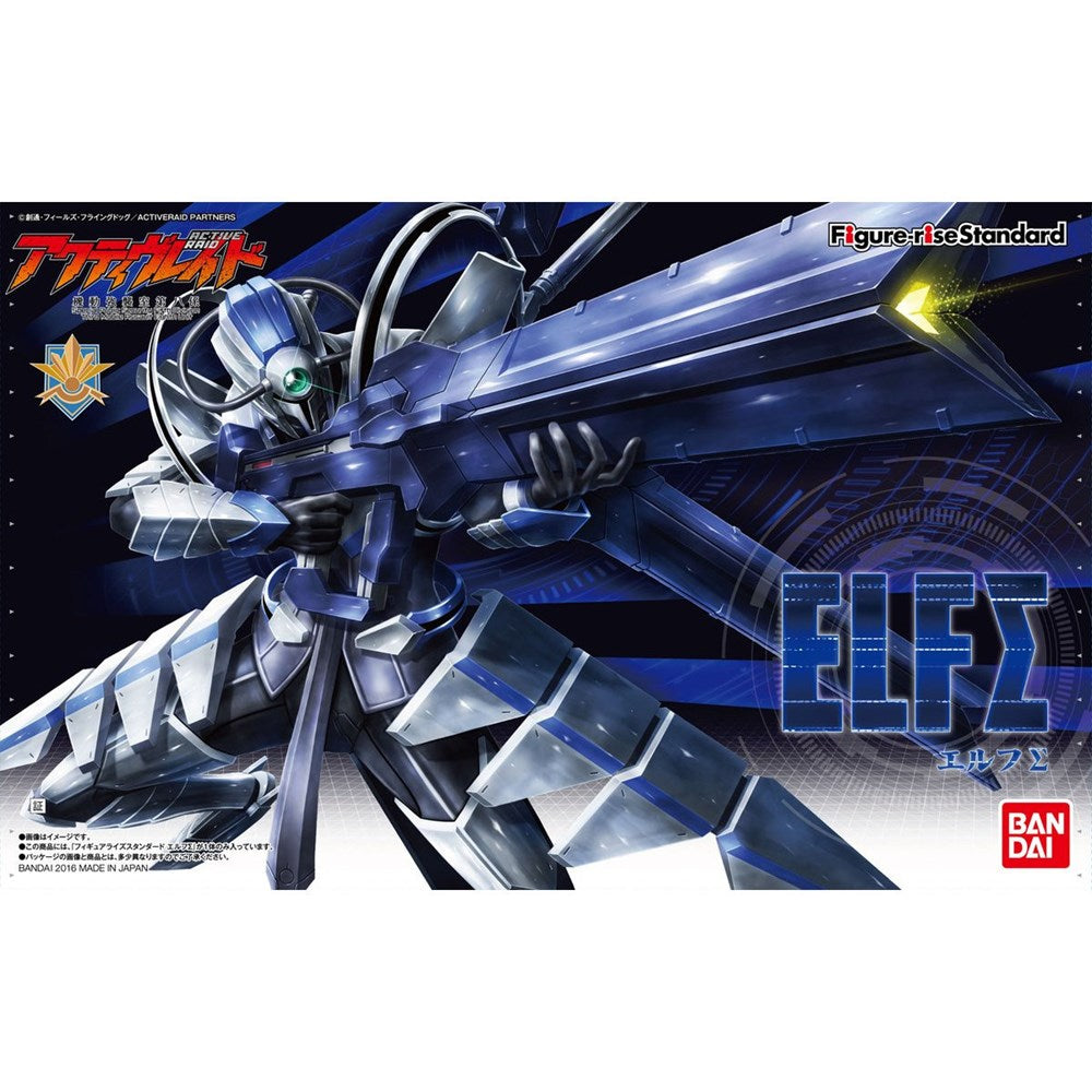 Figurerise Standard ACTIVERAID Elf Sigma