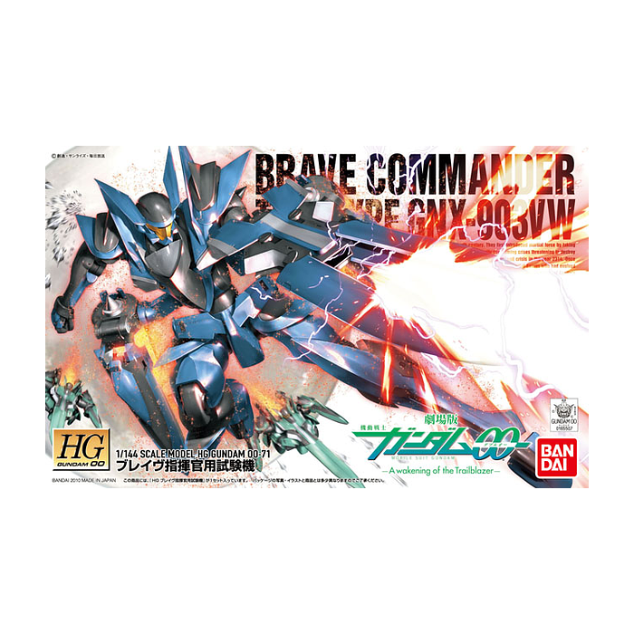 Bandai HG 1/144 BRAVE (COMMANDER TEST TYPE) – Hobbyco
