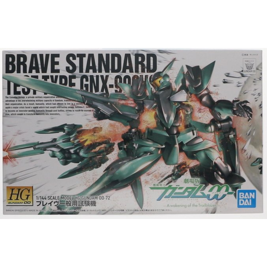 Bandai HG 1/144 BRAVE (STANDARD TEST TYPE) – Hobbyco