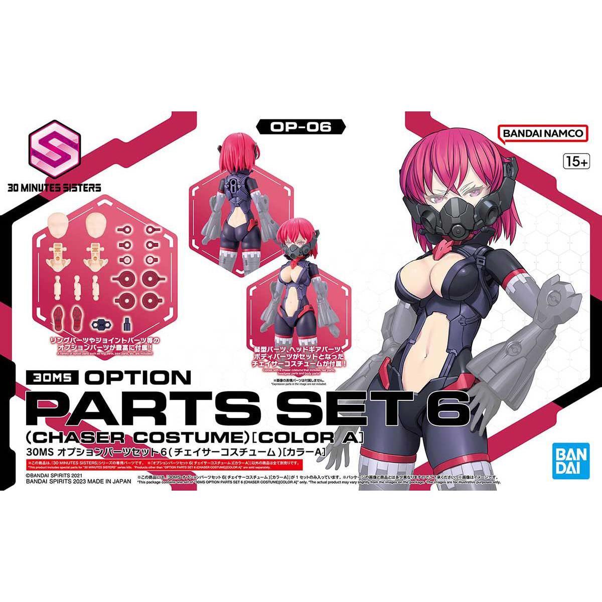 Bandai 30MS OPTION PARTS SET 6 (CHASER COSTUME) [COLOR A] – Hobbyco