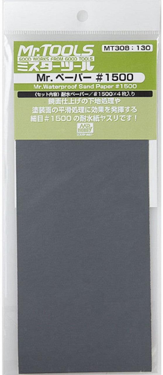 GSI Creos Mr Waterproof Sandpaper 1500 Grit – Hobbyco