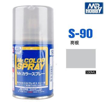 Mr Color Spray Metallic/Gloss Bright Silver